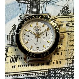 Poljot Chronograph Admiral unworn, rarity! | Poljot 24